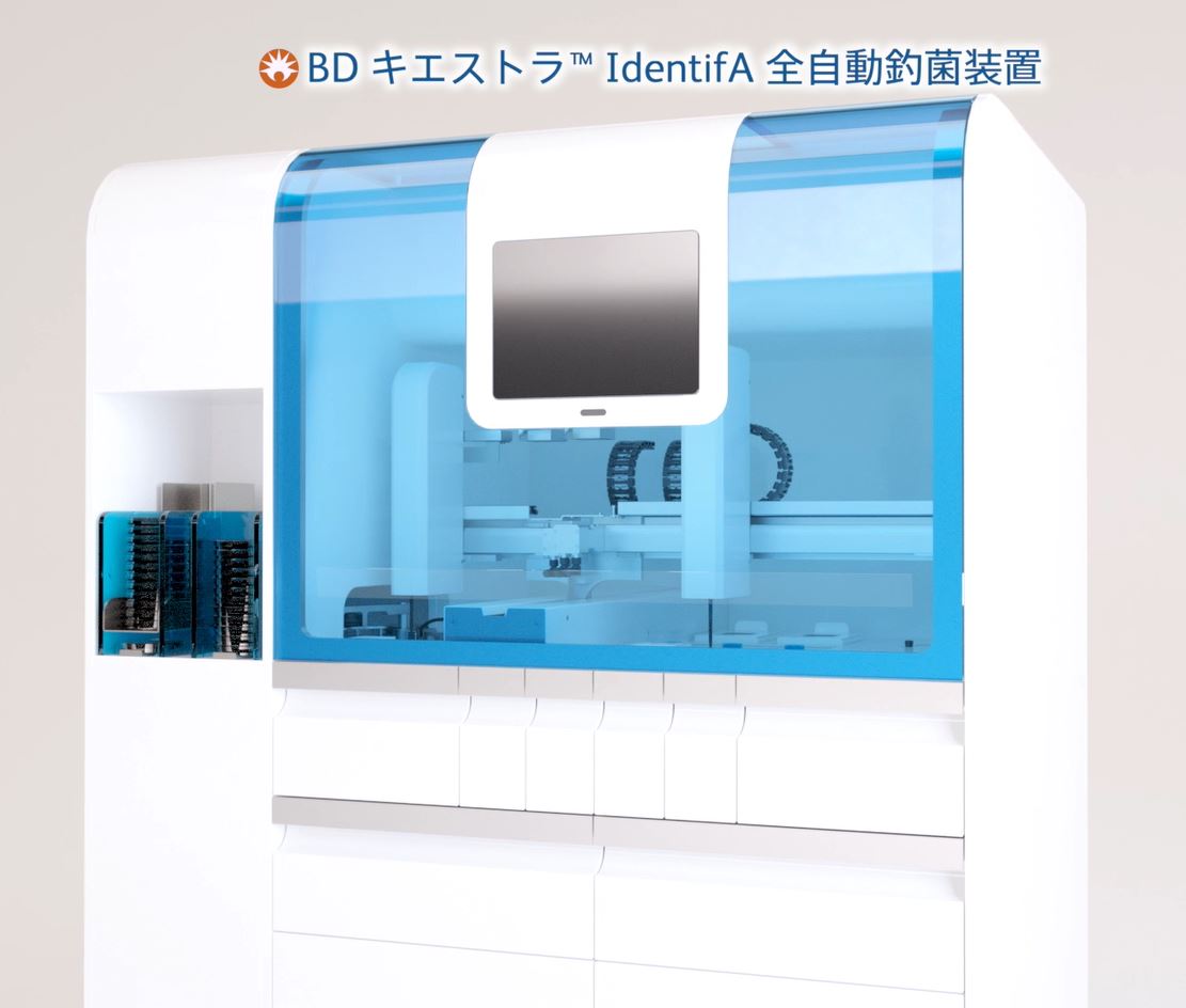 BD キエストラ™ IdentifA 全自動釣菌装置 | BD